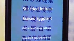 Bing Translator update enables offline mode - PhoneArena