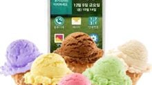 The LG Ice Cream Smart appears to be a future clamshell Android ...