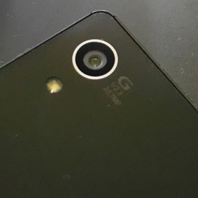 First Sony Xperia Z4 camera sample photo allegedly leaks out - PhoneArena