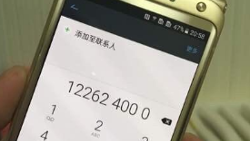 Samsung's high-end Android clamshell spotted on GFXBench, specs ...