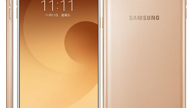 Samsung Galaxy C9 Pro officially unveiled as the manufacturer's first ...
