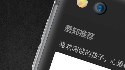 Yota 3 leaks out: the upcoming YotaPhone with secondary e-ink screen ...