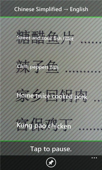 Bing Translator released for Windows Phone 8 - PhoneArena