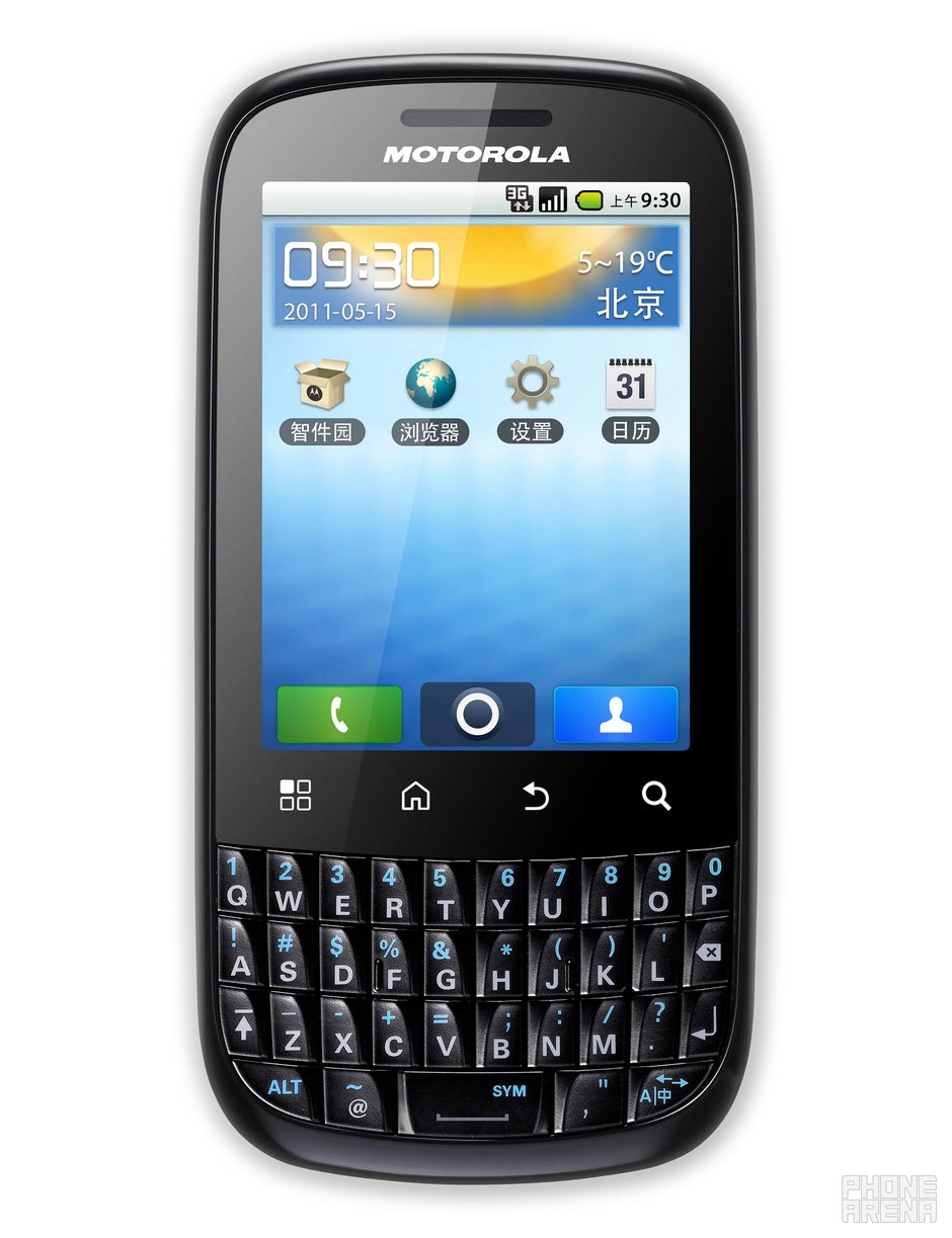 Motorola FIRE Full Specifications - PhoneArena