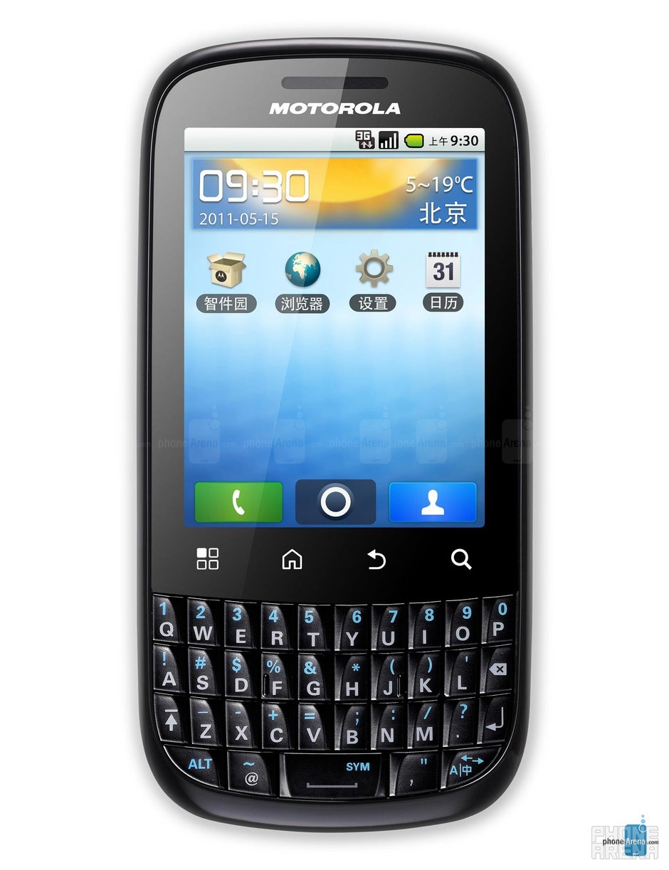 Motorola XT316 Full Specifications - PhoneArena