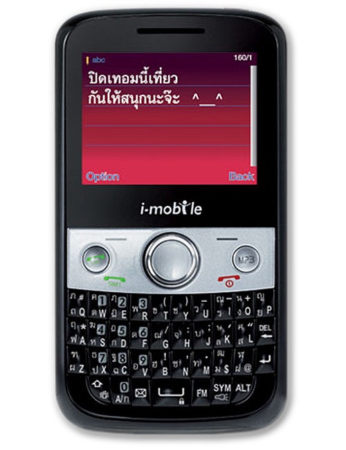 i-mobile Hitz 226 specs - PhoneArena