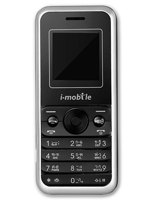 i-mobile Hitz 2205 specs - PhoneArena