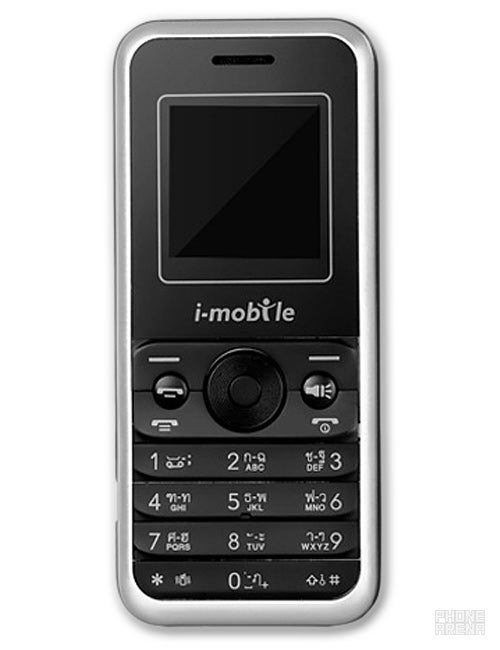 i-mobile Hitz 2205 Full Specifications - PhoneArena
