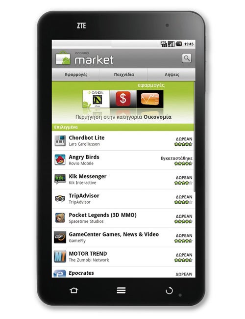 ZTE V9 specs - PhoneArena