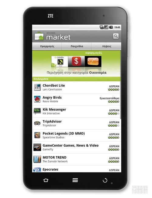 ZTE V9 Full Specifications - PhoneArena