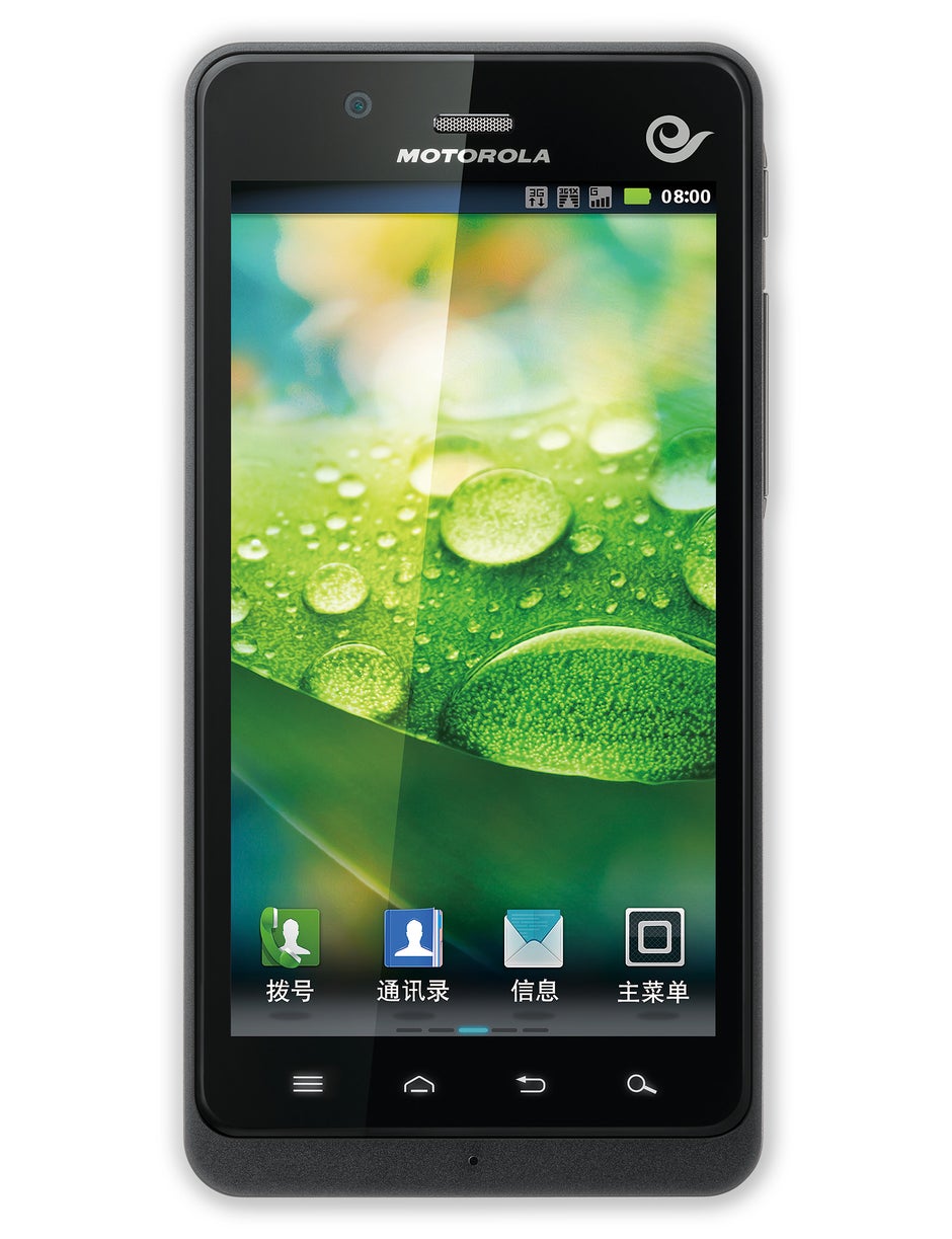 Motorola XT928 specs - PhoneArena